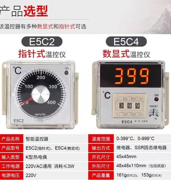 Omron Omron Pointer Digital Display Digital Thermostat E5C2-R20K Type ...