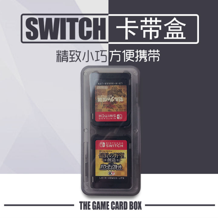 Nintendo Switch game cassette NS cassette cassette storage box 4 ...