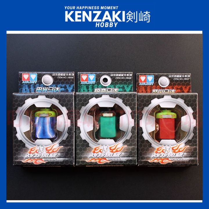 AULDEY TAMIYA MINI 4WD RACER DASH CAR ENGINE | Lazada