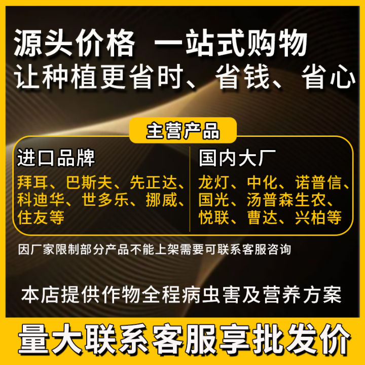 Ya Ji Cui Kang Calcium Bao Sugar Alcohol Calcium Fertilizer Trace ...