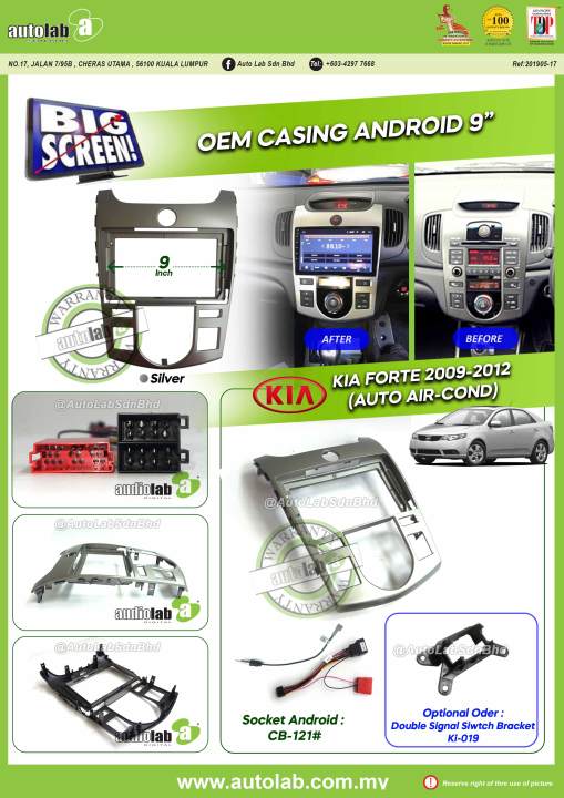 Android Player Casing 9" KIA Forte 2009-2012 (Auto/ Manual Air-Cond ...