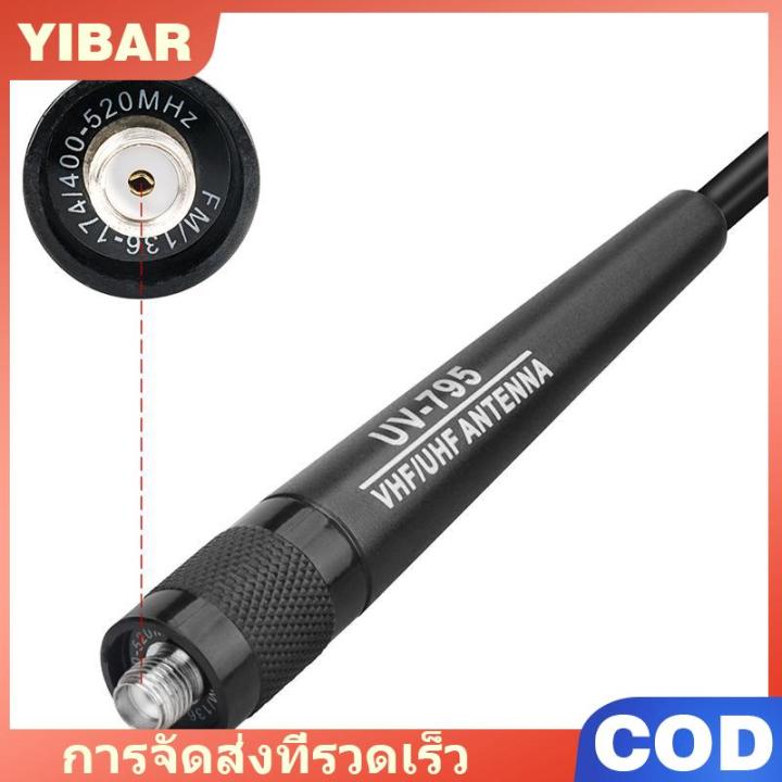 YIBAR SMA-F AR-795ตัวเมียย่านความถี่คู่ vhf uhf 136-174MHz 400-520MHz ...