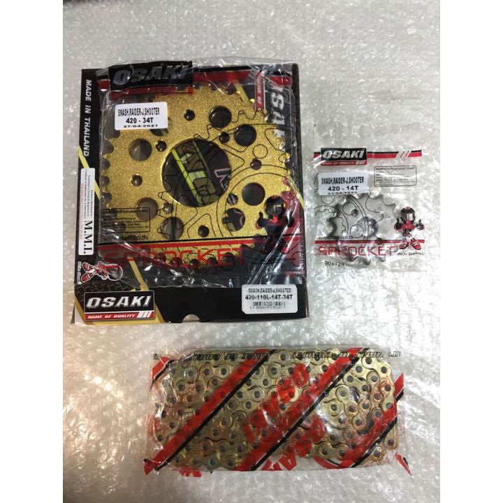 OSAKI Sprocket and Chain Set Smash / Raider J / Shooter Gold | Lazada PH