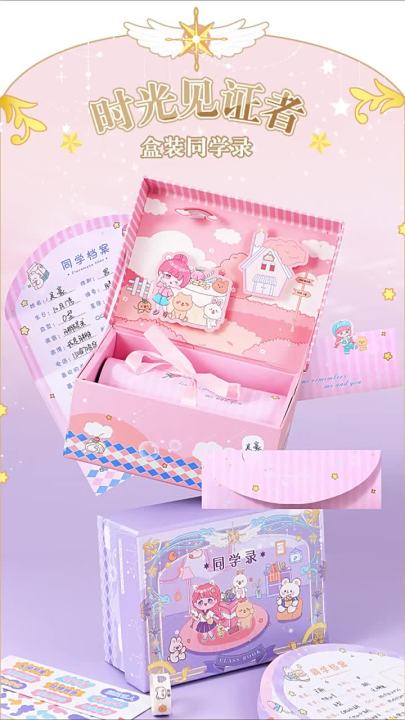 Alumni Book Time Witness Series Cute Cartoon Flip Series ed Primary and ...