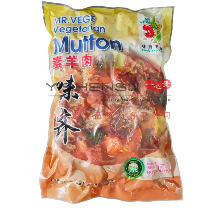 Mr Vege ( 味齐 ), Vegetarian Food Mutton 素羊肉 （900g） - Frozen Product ...