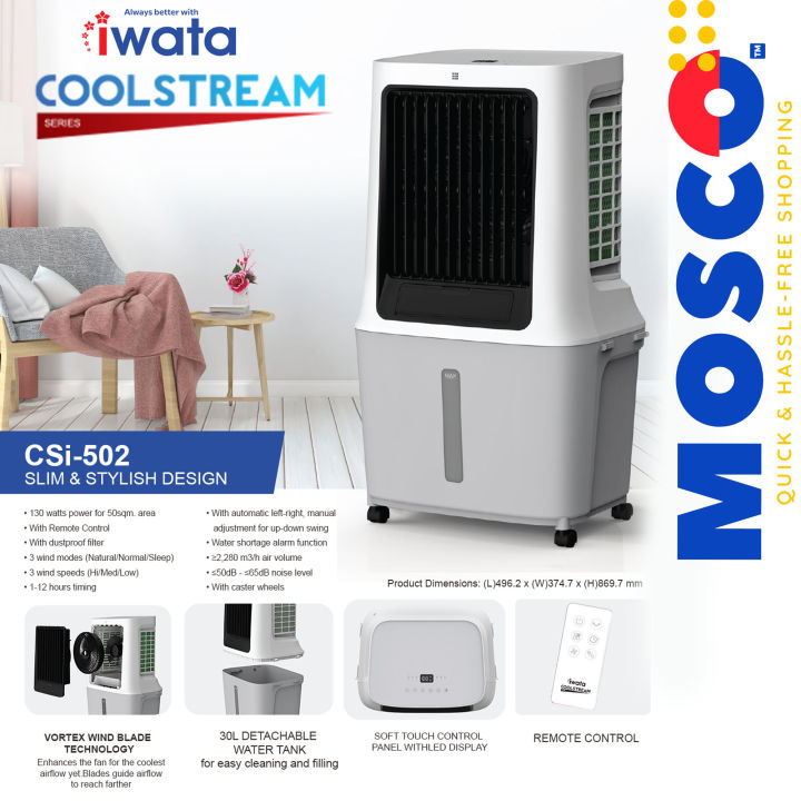 Iwata Air Cooler COOLSTREAM CSi-502 | 130 watts power for 50sqm. area | Lazada PH