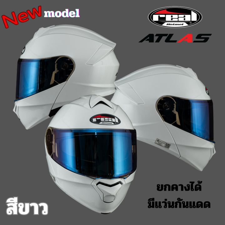 หมวกกันน็อคยกคาง โมตาดม,ทัวร์ริ่ง Real Atlas ยกคางได้ มีแว่นกันแดดในตัว ...