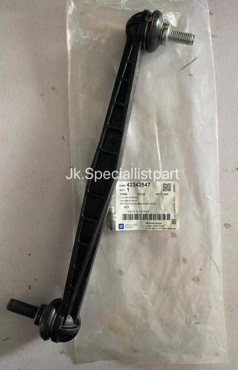 STABILIZER LINK / ABSORBER LINK FRONT LEFT & RIGHT GENUINE PART ...