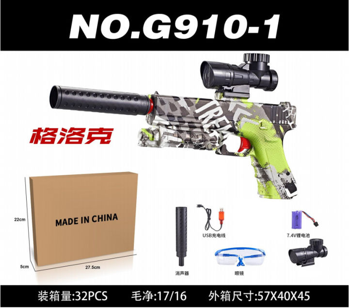 gelblaster การเปิดตัวต่อเนื่องไฟฟ้าความเร็วสูง AK47 กล็อค 416 ปืนของ ...