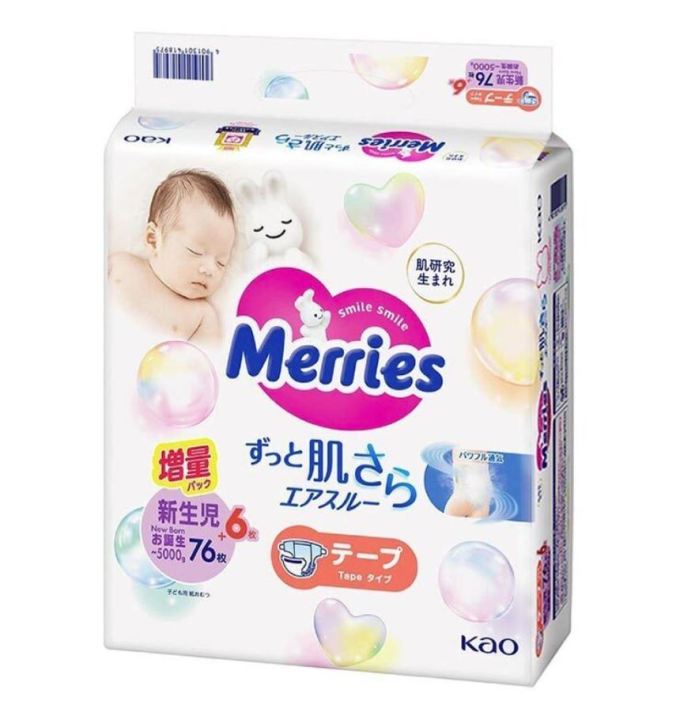 [Carton Sales--2packs] Merries Baby Diapers Tapes/ Pants | Lazada Singapore