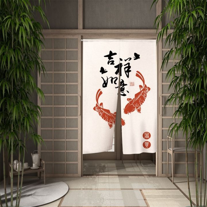 Japanese Split Door Curtain Chinese Koi Lanturn Plant Linen Cotton ...