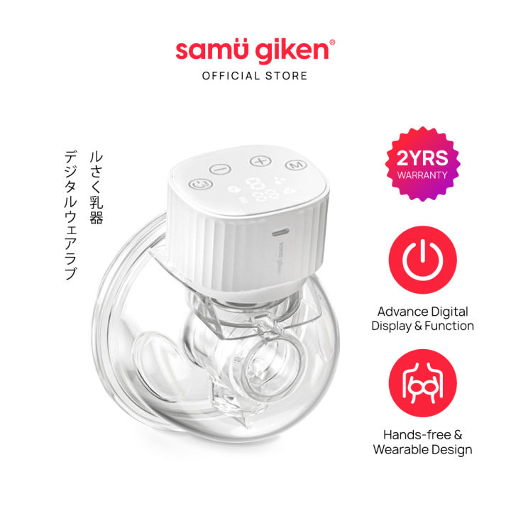 Samu Giken Breast Pump Wearable Advance Digital Display / Hands-Free Rechargeable Model: SG ...
