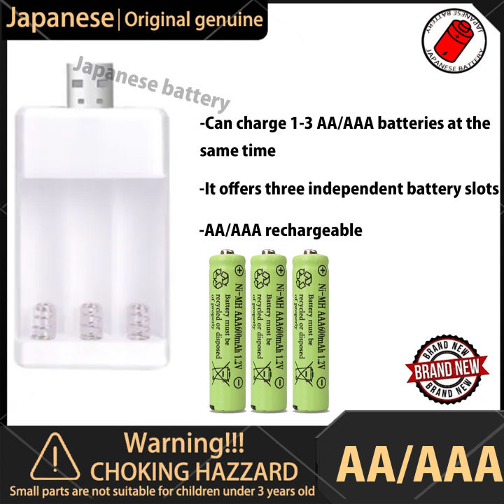 SMALL/AAA7 GREEN colour 600mAh with charger/3pcs Lithium Batteries ...