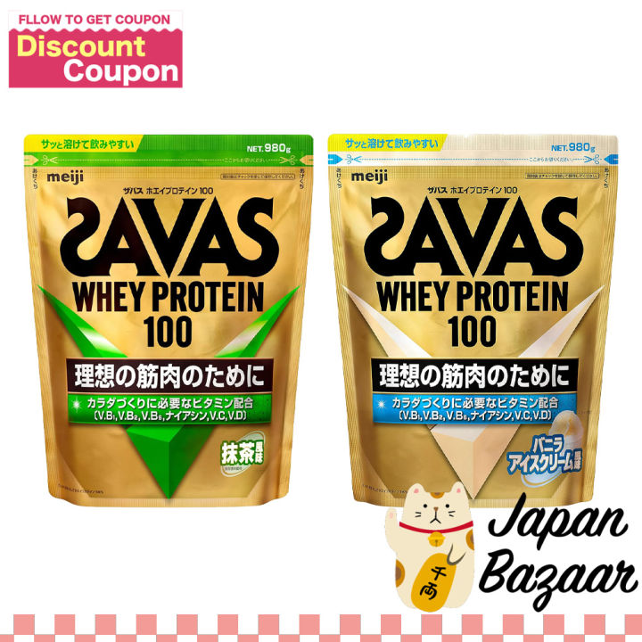 Meiji Protein SAVAS Whey Protein 100 Green Tea Flavor / Vanilla Ice ...