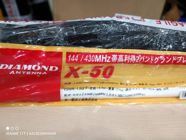 Original Diamond X50 144/430MHz dual band antenna for radio ...