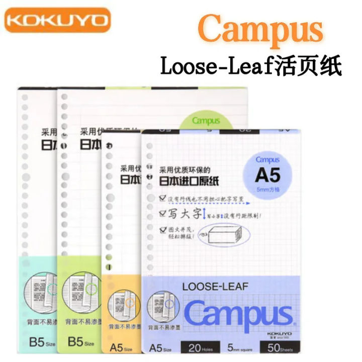 A4กระดาษรีฟิลหนังสือจากญี่ปุ่น KOKUYO A5สมุดบันทึกหลวมเส้นลายจุดด้านในว่างเปล่าสมุดจดบันทึกตาราง ...