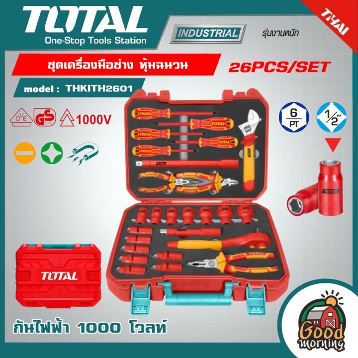 TOTAL 🇹🇭 ชุดเครื่องมือหุ้มฉนวน รุ่น THKITH2601 บรรจุ 26 ชิ้นชุด กัน ...