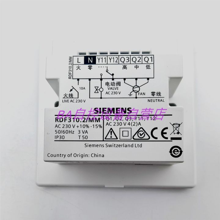 Siemens RDF310.2/MM two-tube temperature switch fan coil central air ...