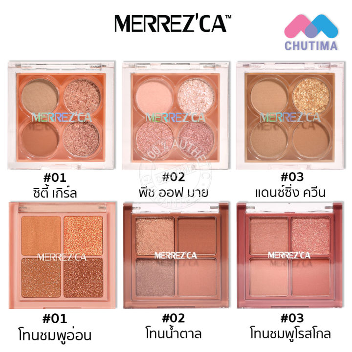 เมอร์เรซกา อาย คัลเลอร์ พาเลต/ โปร อายแชโดว์ Merrezca Eye Color Palette ...