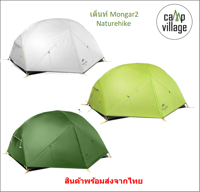 Heavy duty free goods naturehike Mongar 2 tent | Lazada PH