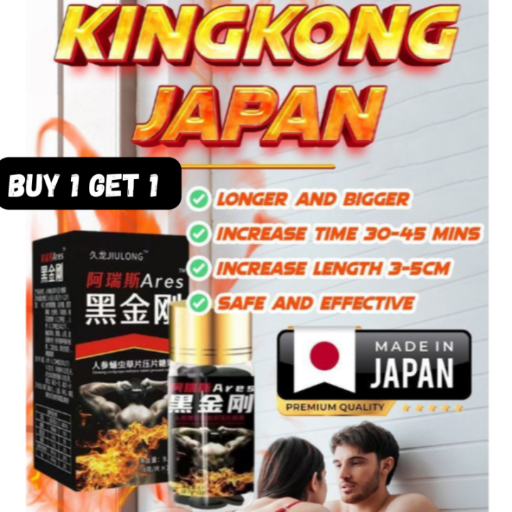 KINGKONG JAPAN, GINSENG RUSA JEPUN Shengquilujiaowan | Lazada