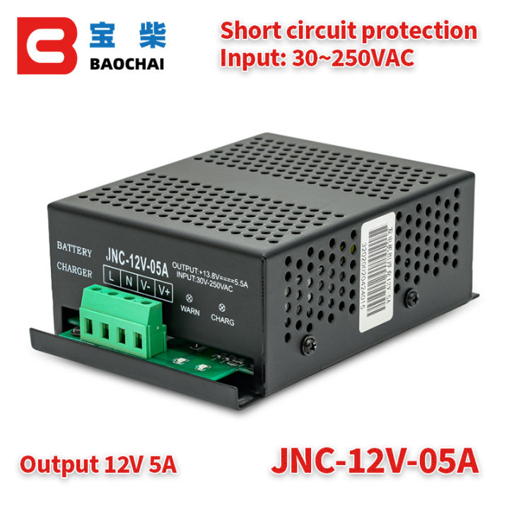 12V 24V lead acid Battery Charger Module 5A Switch power Generator ...