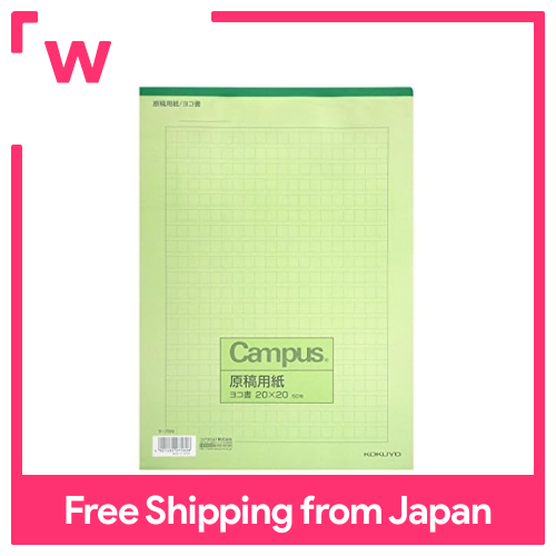 KOKUYO K-75 Manuscript Paper, A4 horizontal writing, 20x20, ruled green ...