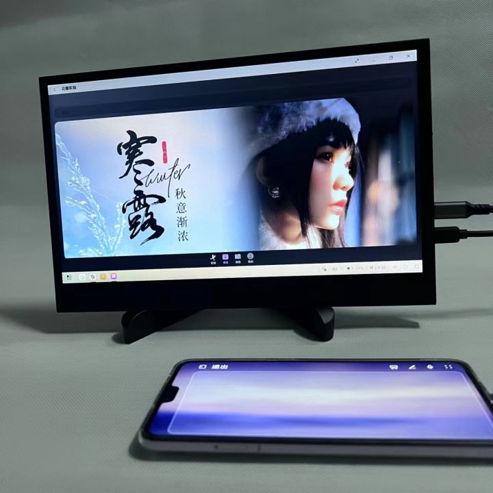 11.6-inch portable monitor extension PS4/5/switch laptop secondary ...