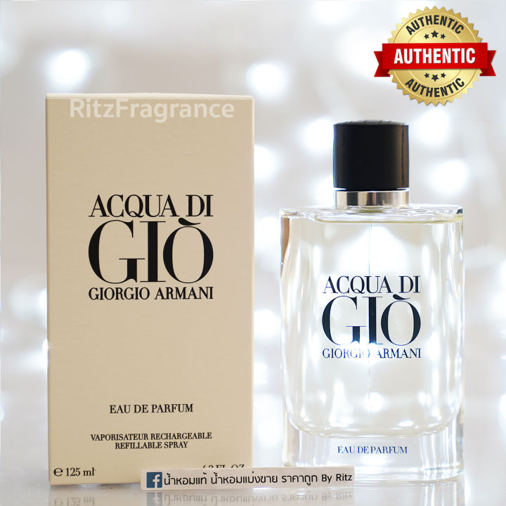 [น้ำหอมแท้แบ่งขาย] Giorgio Armani Aqua Di Gio Eau De Parfum Lazada