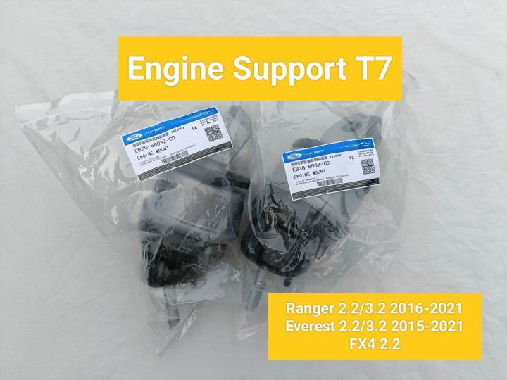 Engine Support T7 Ford Ranger 2.2/3.2 2016-2021, Everest 2.2/3.2 2015 ...