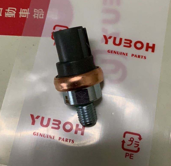 Power Steering Pressure Switch For HONDA ACCORD SDA CRV S9A SWA STREAM ...