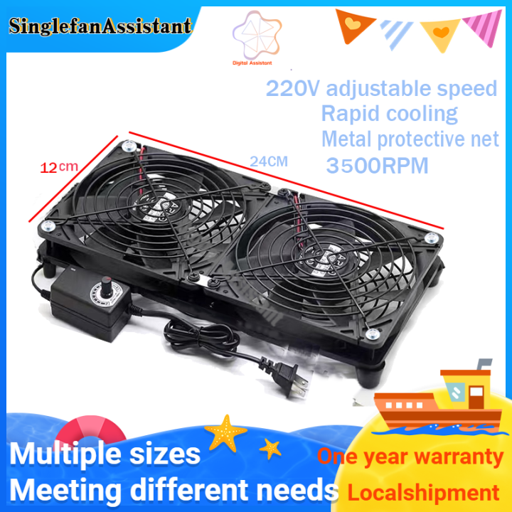 24X12CM 220V power supply 3500rpm computer cabinet cooling fan server ...