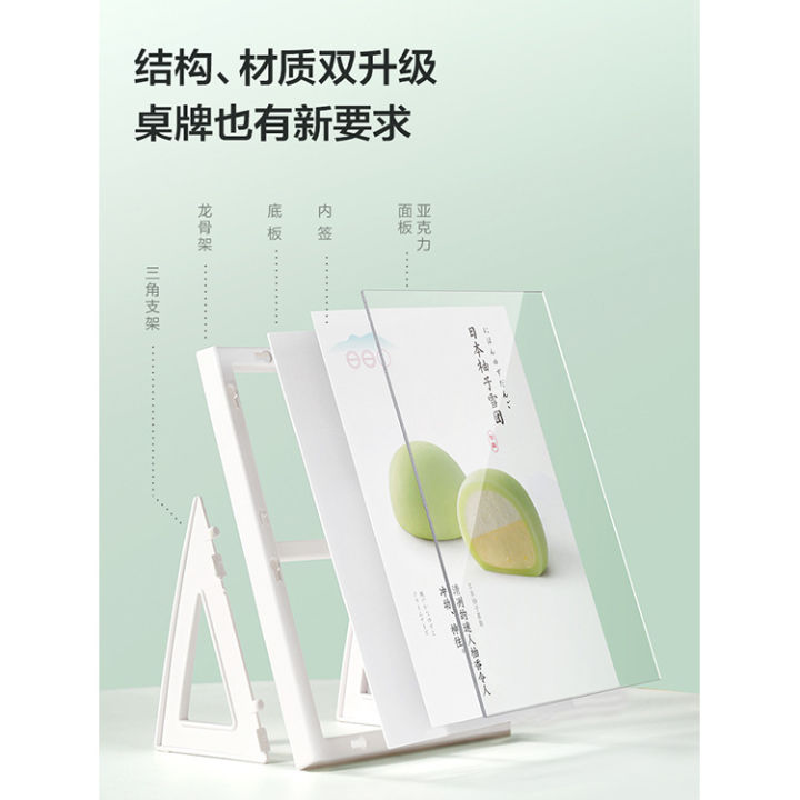 A3 Acrylic Table Card Display Rack Desktop Stand Sign Set Table Wine ...