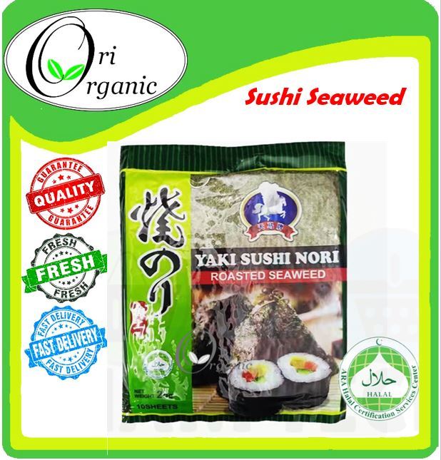 Onigiri Seaweed Yaki Sushi Nori Roasted Seaweed Sheets, (50 Sheets ...