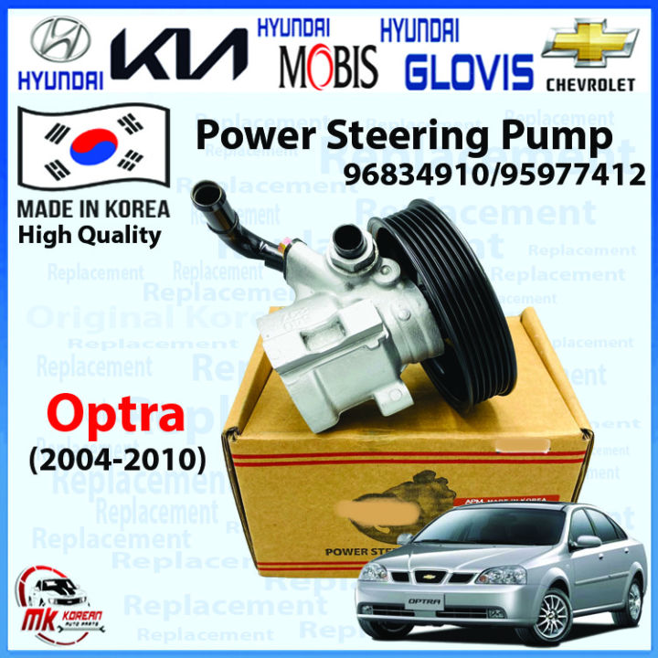 [REPLACEMENT] Power Steering Pump for Optra(2004-2010). 1.6cc/1.8cc ...