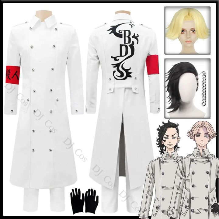 【Value Bundle】 Hajime Kokonoi Seishu Inui Cosplay Costume Anime Tokyo ...