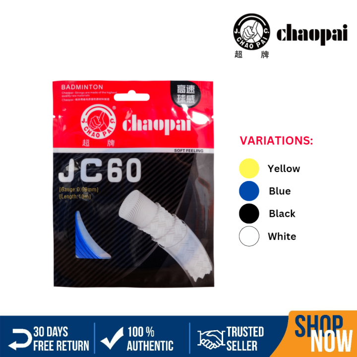 Chaopai JC-60 Badminton String 0.69mm x 10m x 1 roll | Lazada PH