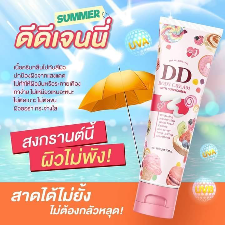 (ของแท้ พร้อมส่ง DD ครีมเจนนี่ ครีมพอกผิว DD BODY CREAM เจนนี่ดีดีครีม ...