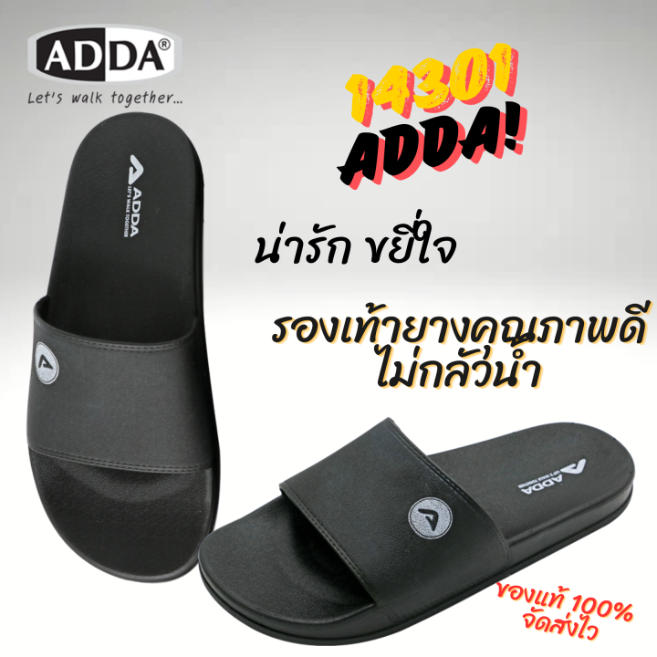 รองเท้า ADDA รุ่น 14301 นี้เป็นรองเท้าแตะสำหรับผู้ชายที่มีดีไซน์เรียบ ...