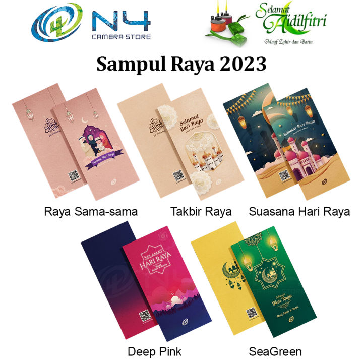 High Printing Quality Sampul Raya Duit Sampul 157gsm Art Paper Raya ...