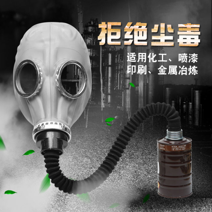 LASAN Professional High quality Respirator Gas Mask Fire Control ...