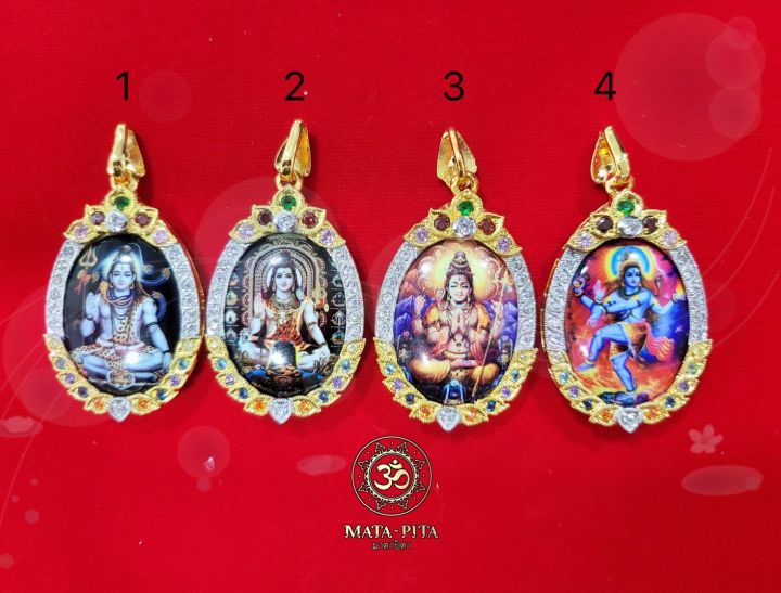 ล็อคเก็ตพระศิวะ Locket Shiva ล้อมเพชร ล้อมพลอย | Lazada.co.th