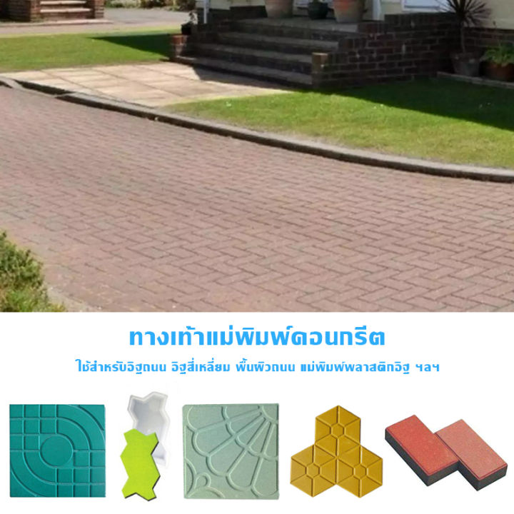 CandyRose Concrete Molds Square DIY Paving Plastic Mould Simulation ...