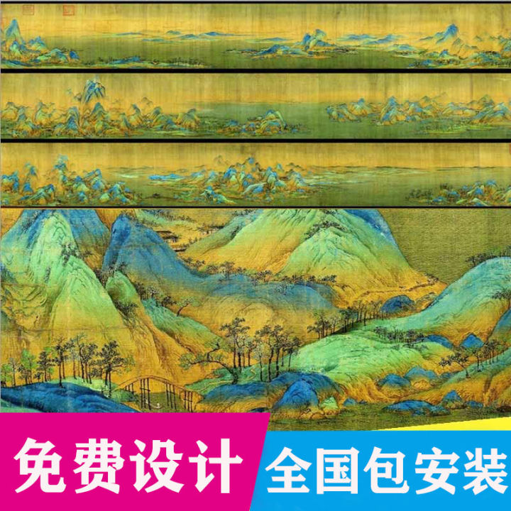 Seamless mural custom-made restaurant hotel Chinese background wall ...