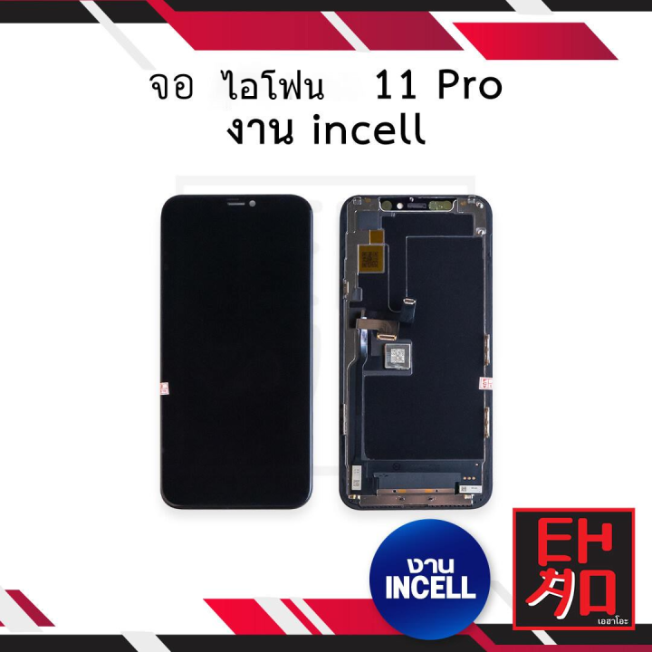 หน้าจอพร้อมทัชสกรีน ip 11 Pro (งานincell) จอip11 หน้าจอip จอไอโฟน11 จอไอโฟน หน้าจอไอโฟน จอมือถือ ...