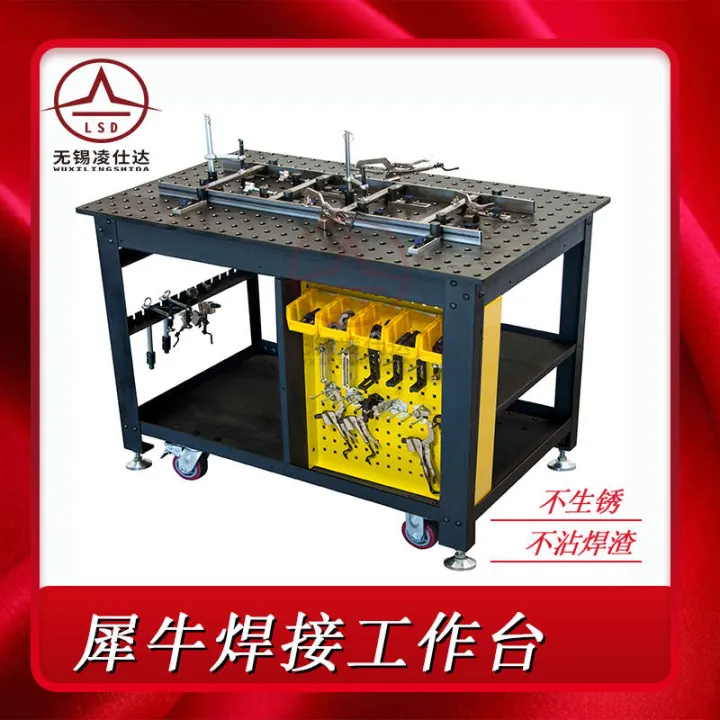 Three-dimensional flexible welding platform movable D16 hole fixture ...