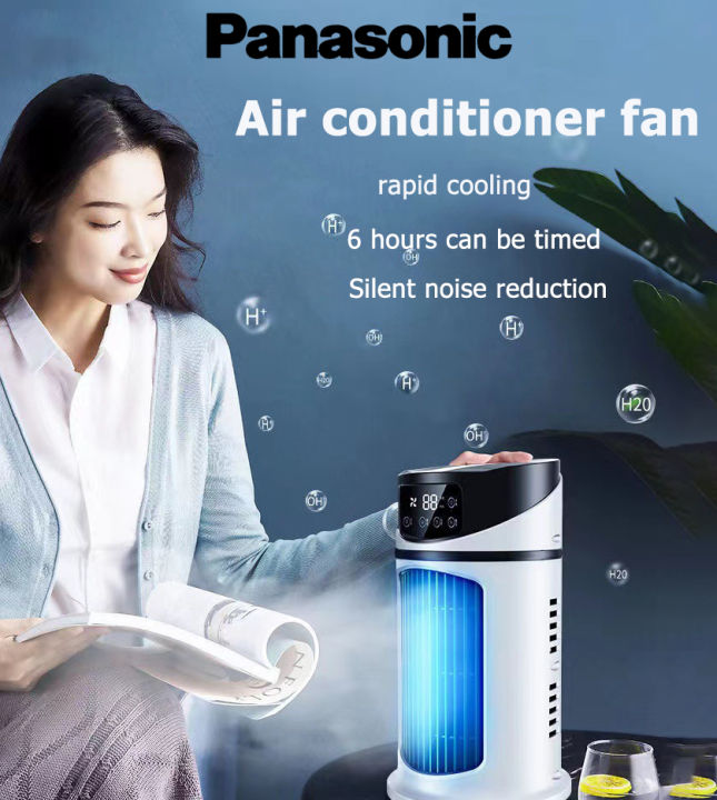Panasonic Portable Air Conditioning Fan Air cooler home dormitory ...