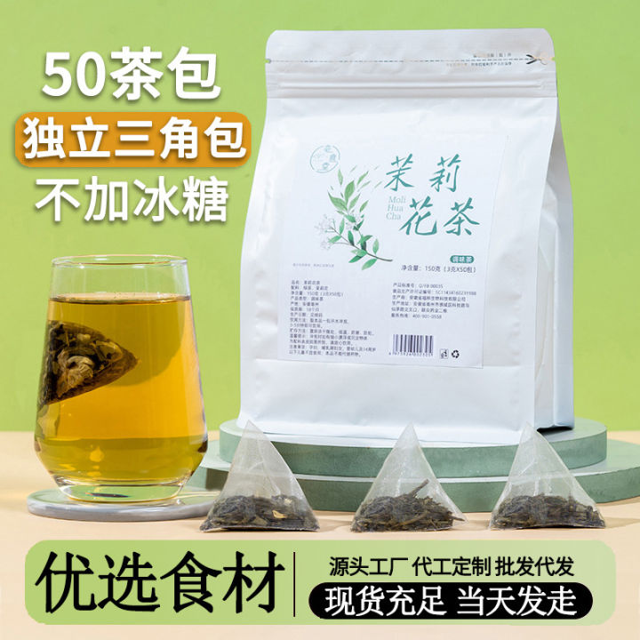 Boyi Hall Jasmine Flower Tea 2025 New Tea Special Grade Green Tea ...