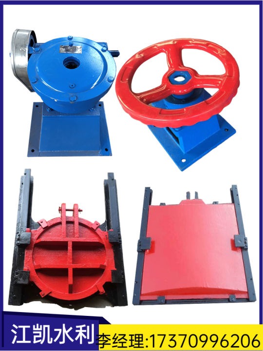 600 Mechanical Gate Integrated Gate 1.2m Nodular Cast Iron Copper ...