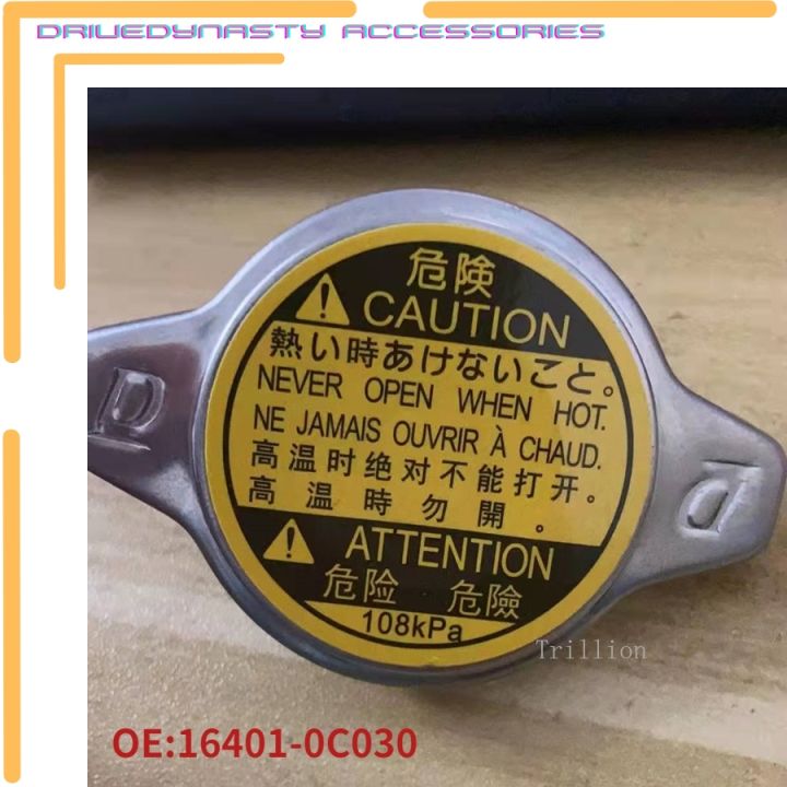 【Shop Now and Save】 DriveDynasty Radiator Cap for Toyota Vios Altis Camry Innova Fortuner Vigo ...